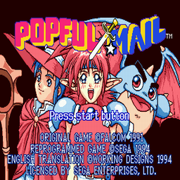 Popful Mail Sega CD ROM / ISO Download - Rom Hustler